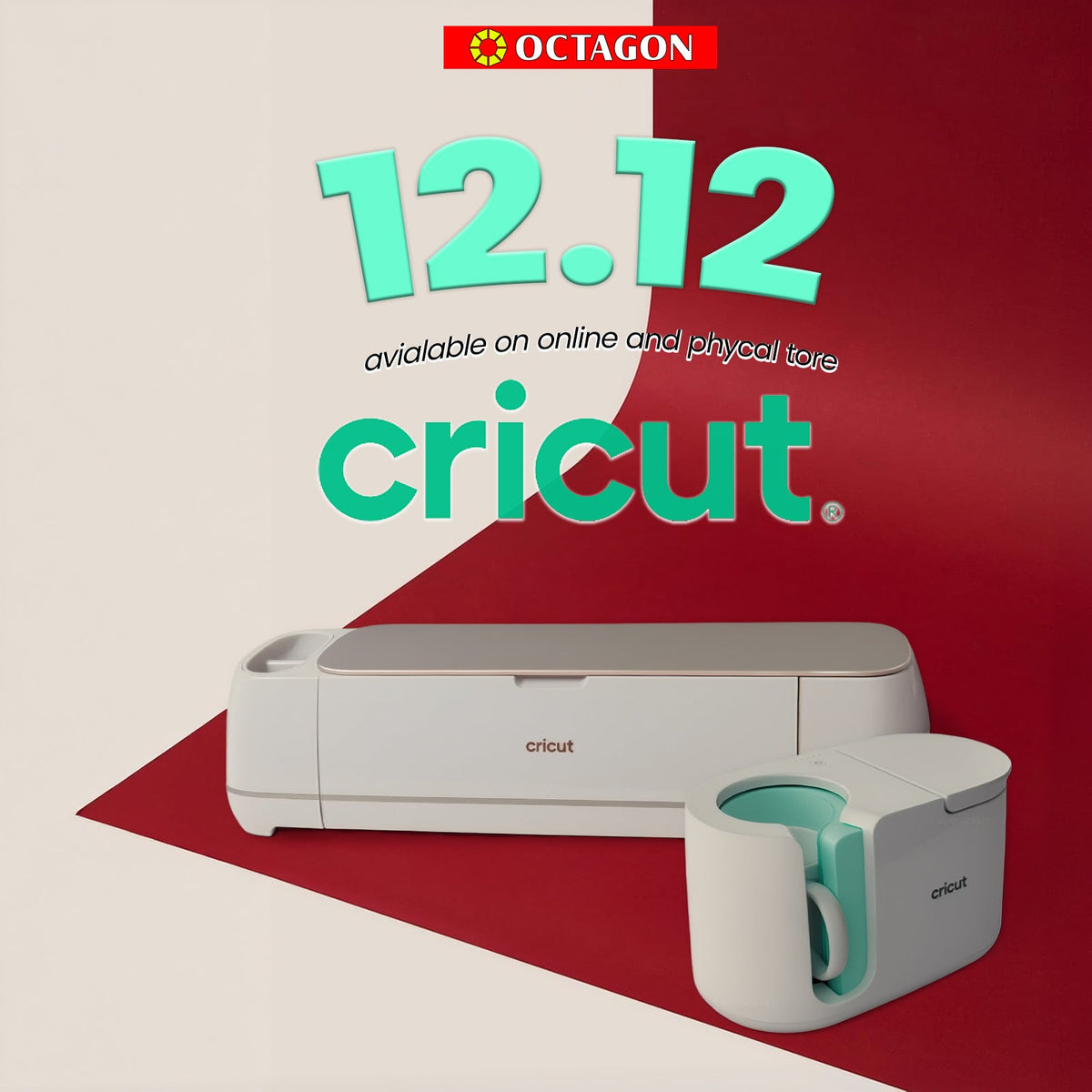 Cricut – Octagon Computer Superstore