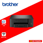 BROTHER DCP-T430W 3IN1 PRINTER – Octagon Computer Superstore