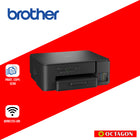 BROTHER DCP-T430W 3IN1 PRINTER – Octagon Computer Superstore