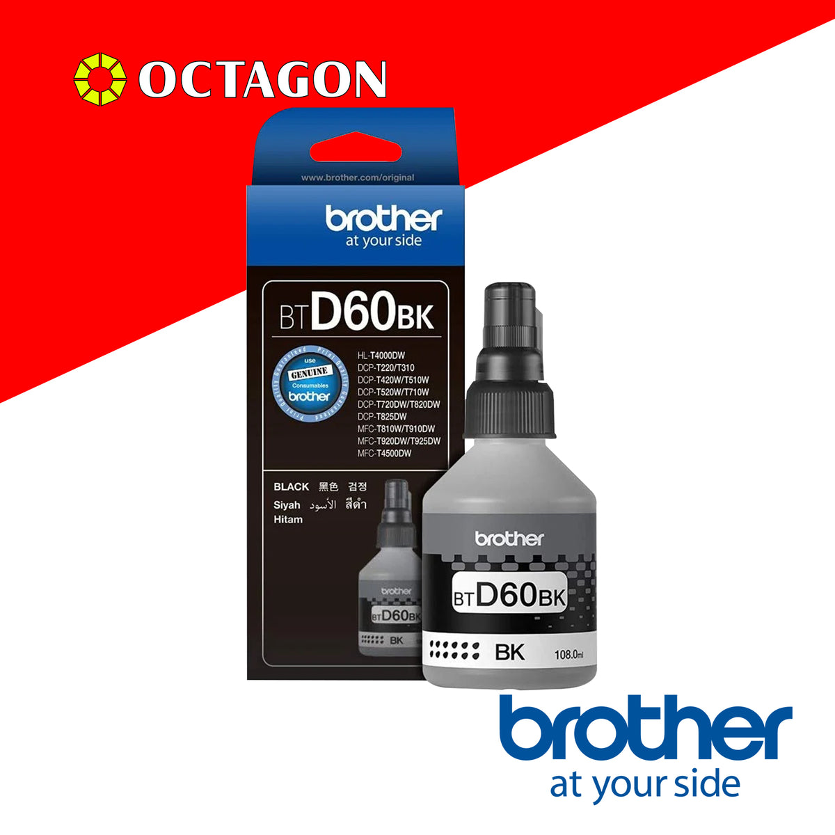 Printer and Inks – Octagon Computer Superstore